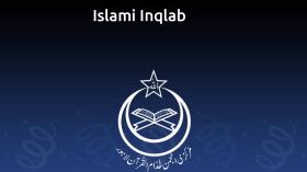 Islami Inqlab - Markazi Anjuman Khuddam Ul Quran Lahore