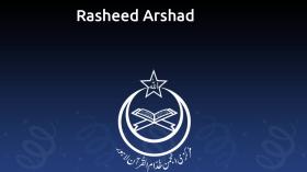 Rasheed Arshad - Markazi Anjuman Khuddam Ul Quran Lahore
