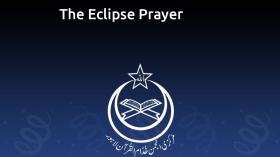 The Eclipse Prayer Archives - Markazi Anjuman Khuddam Ul Quran Lahore